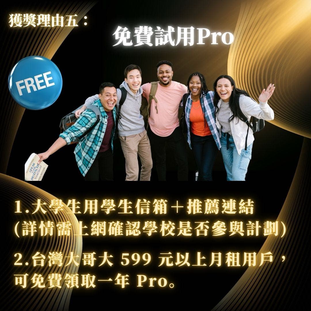 小酷偷偷教：Google查資料不煩躁，Perplexity 一次幫你搞定！🐧 - 成功大學板 | Dcard