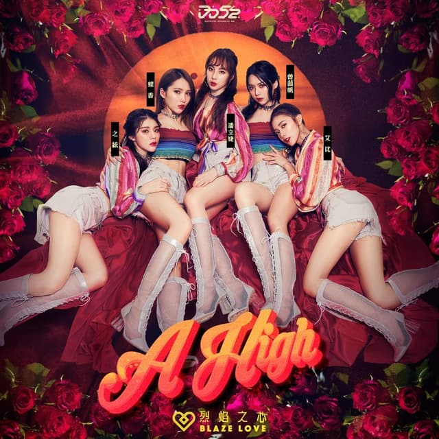 GOF首發專輯感想 - 菱格世代 DD52板 | Dcard