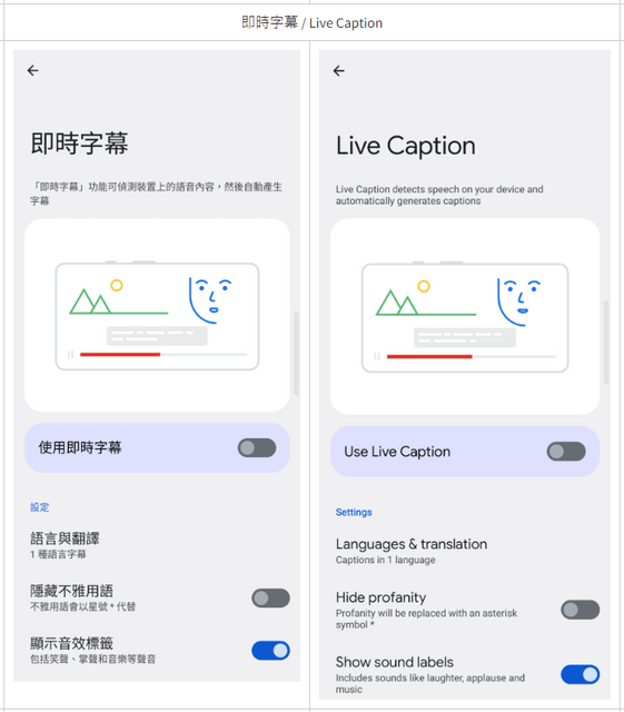 #分享 無痛體驗 Pixel手機的獨有功能 / PIXELIFY MAGISK MODULE - 3C板 | Dcard