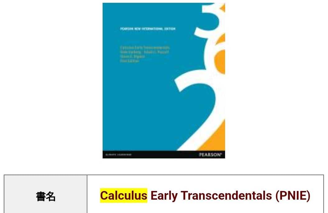 售二手書 逢甲大學二手物交流板 Dcard