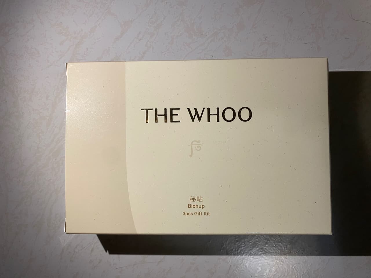 【WHOO后】金智媛和千萬人的選擇 重生秘帖 - B24 留言 | Dcard