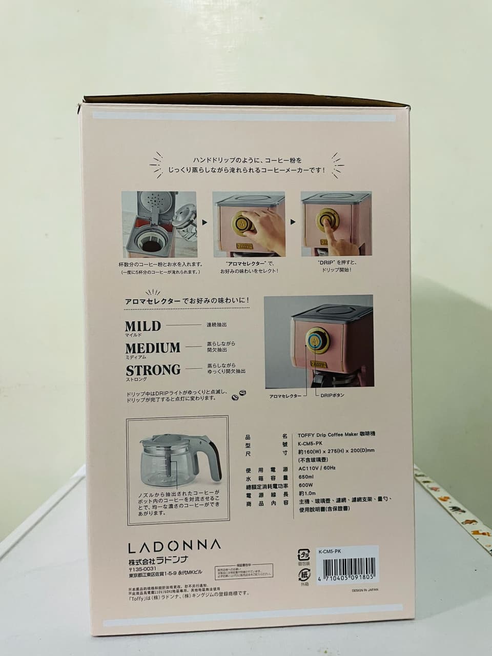 #我要賣 已售）全新📍 TOFFY Drip Coffee Maker 咖啡機 K-CM5 🌸粉 - 二手交易板 | Dcard