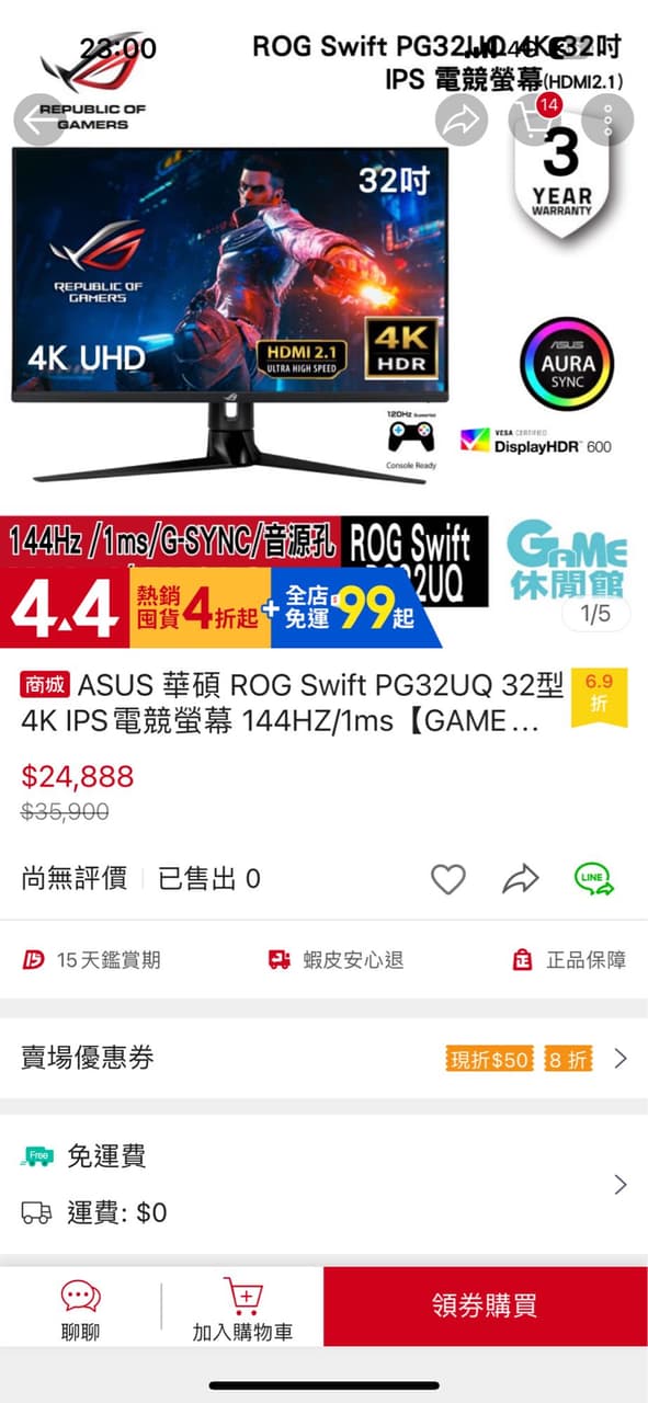 Ps5螢幕請益，有選手 - 3C板 | Dcard