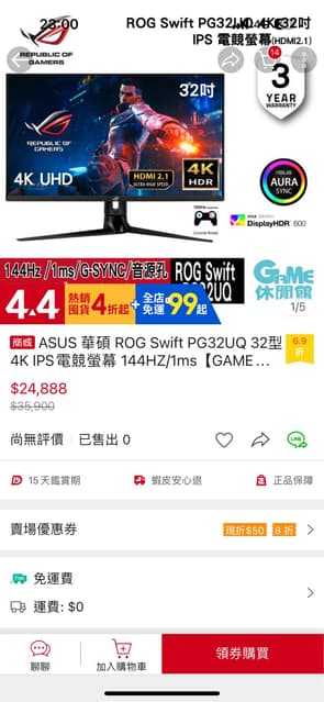 Ps5螢幕請益，有選手 - 3C板 | Dcard