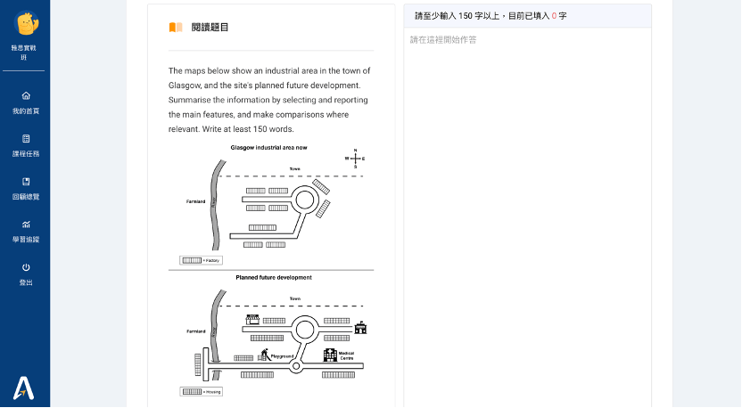 托福雅思線上課程推薦！Atlas 101 一對一真人陪跑，托福雅思準備立即見效 - 品牌商家 (@brand_selection) | Dcard
