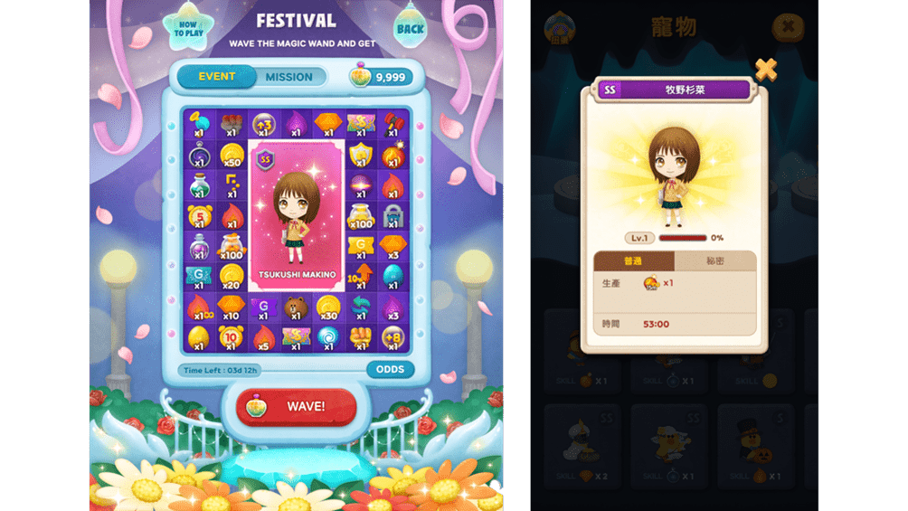 超人氣漫畫「流星花園」在《LINE Bubble 2》7週年活動中首次登場 牧野杉菜與「F4」道明寺司、花澤類、西門總二郎、美作玲等角色化身限定寵物輪番上陣！ - 手遊板 | Dcard