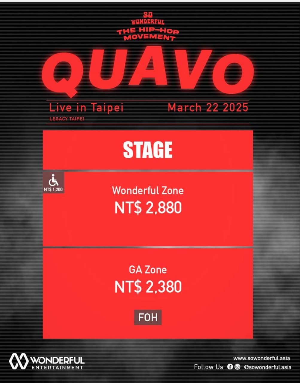 #讓票 Quavo 3/22 - 票券交流板 | Dcard
