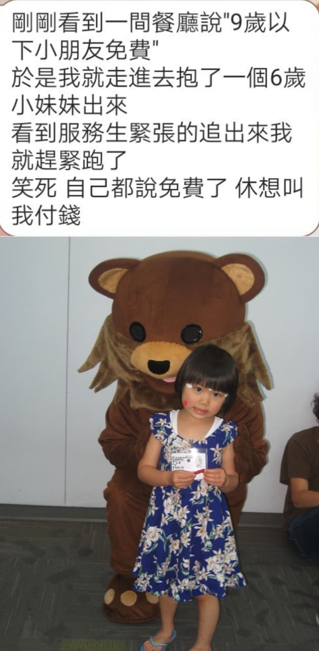笑死 梗圖板 Dcard