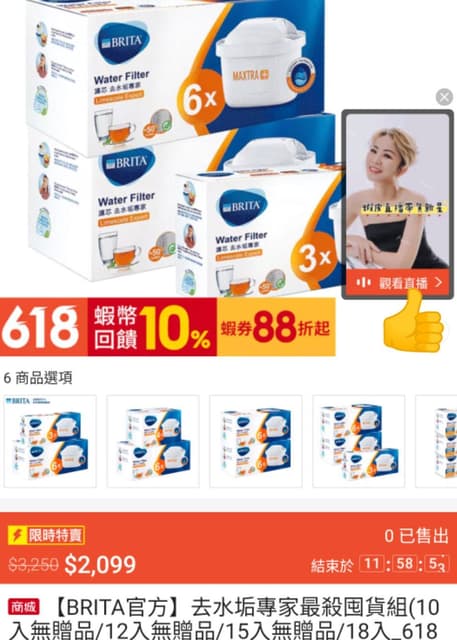 簡單喝好水😁單手操作BRITA - 弗里斯基 (@swfid) | Dcard