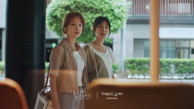 📺【婚外情GL劇】二續梔子花香CP虐戀《第一次遇見花香的那刻2》濕吻、強攻、女女就是香！女同志版彈一場完美戀愛？┃追劇試片搶先看！EP01~03(無雷) - 🍌玫瑰騷年Ed ...