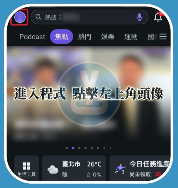 YAHOO奇摩 | 新會員免費吃霜淇淋、喝咖啡！ - 嘻嘻哈哈 (@cy_96) | Dcard