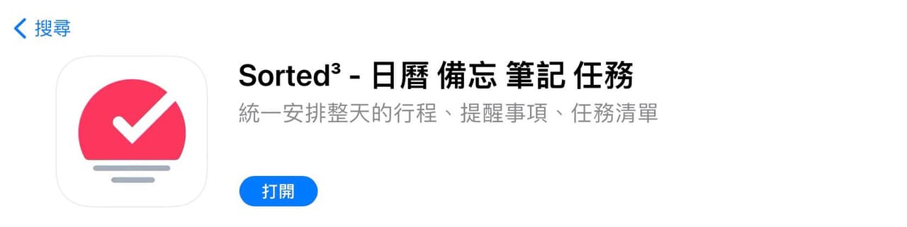 111年交大管科/中山企研正取心得（經統組） - 研究所板 | Dcard