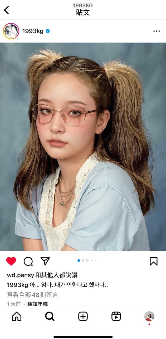 這是什麼網站? 女孩板 Dcard