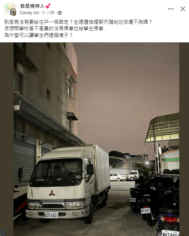 楠梓🐒注意 國立高雄科技大學板 Dcard