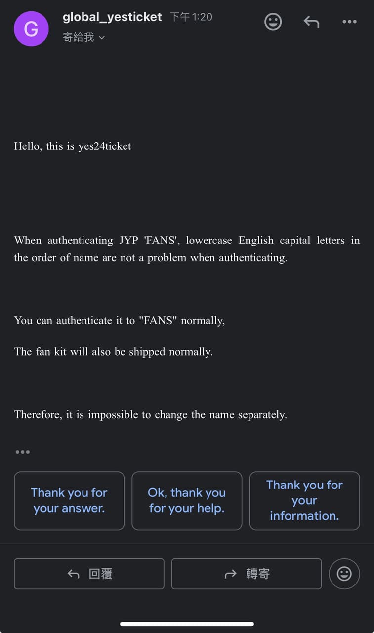 #詢問 請問yes24 ticket的客服信箱 - B7-3 留言 | Dcard