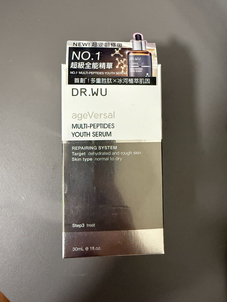 #我要賣 Elixir小金管、Dr.wu精華 - 二手交易板 | Dcard