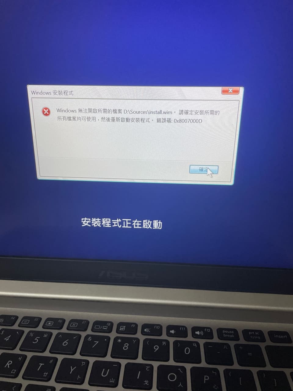 #求解 Mac重灌windows 隨身碟（已解決） - 3C板 | Dcard