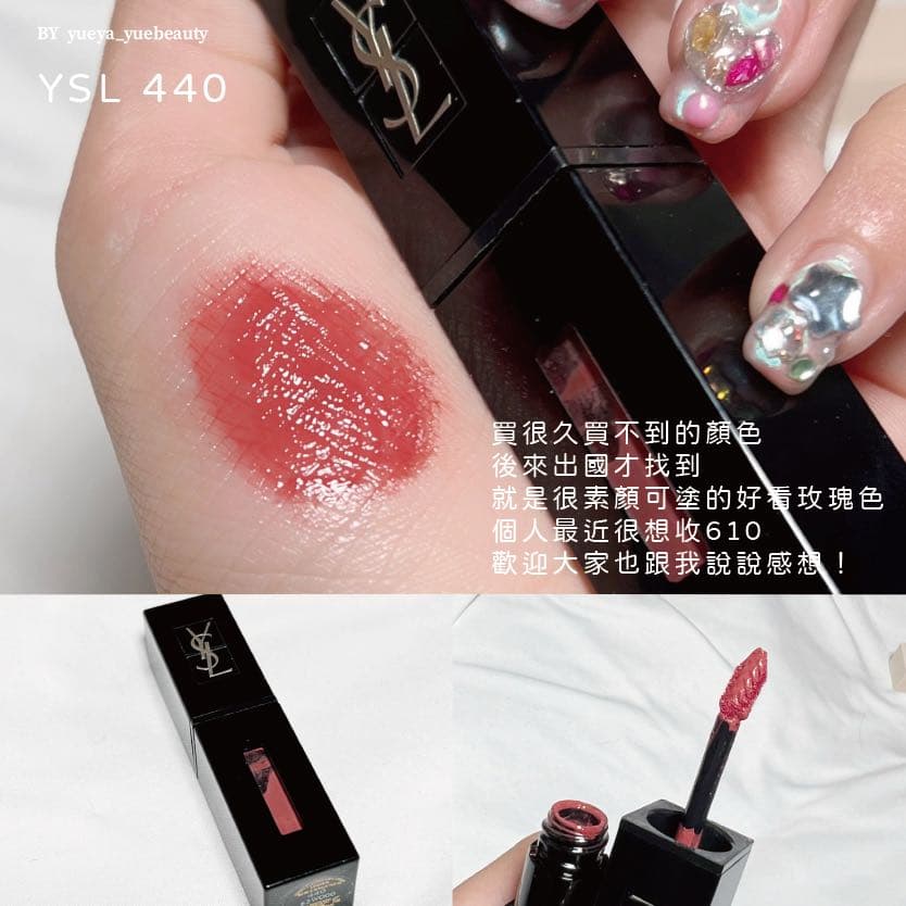 #分享 #我來開箱📦2023的愛用唇彩💗 - 美妝板 | Dcard