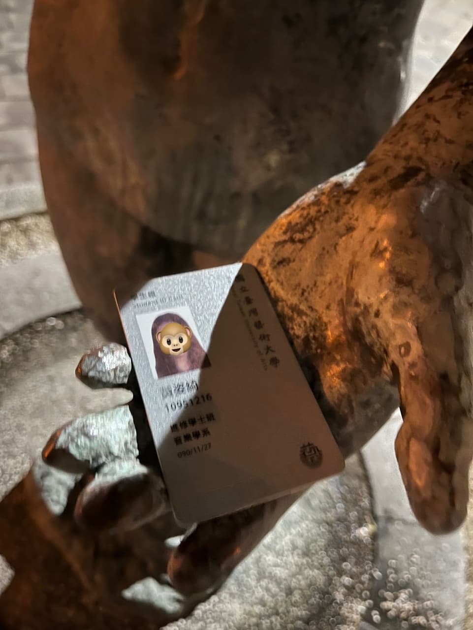 同學學生證掉囉 臺灣藝術大學板 Dcard