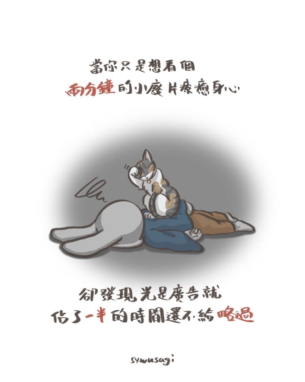 _(:з」∠)_ - 兔級廚師 (@wusagi) | Dcard