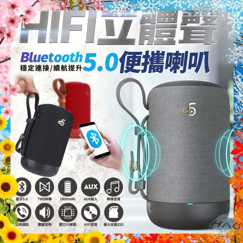 【2025藍芽喇叭推薦】10款人氣音響熱銷評比，露營、居家都適用，音質、防水、續航一次看 - 阿呆的鼻涕 (@bj404) | Dcard