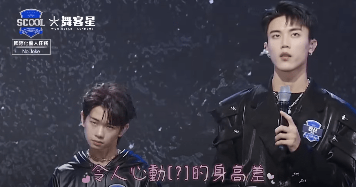 #閒聊 SCOOL EP7 心得 - SCOOL板 | Dcard