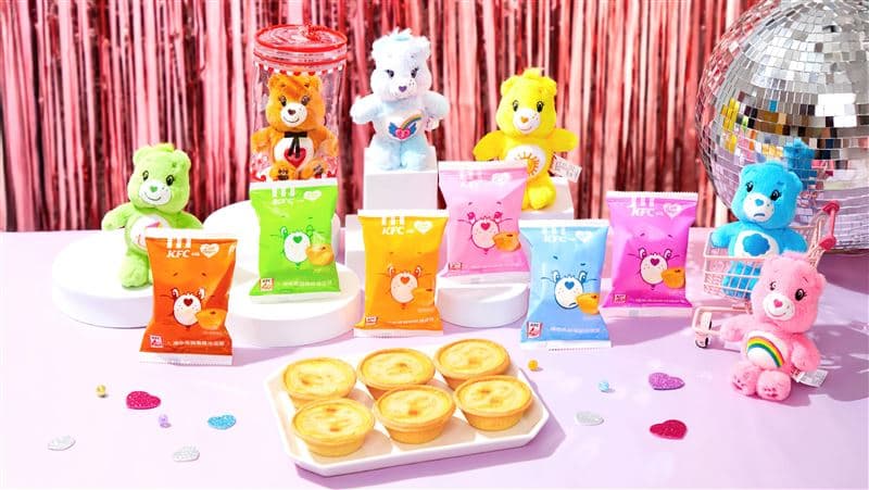 可愛爆擊！肯德基「CareBears盲盒」共6款 買2個蛋撻就能入手 - SETN三立新聞網 (@setn54) | Dcard