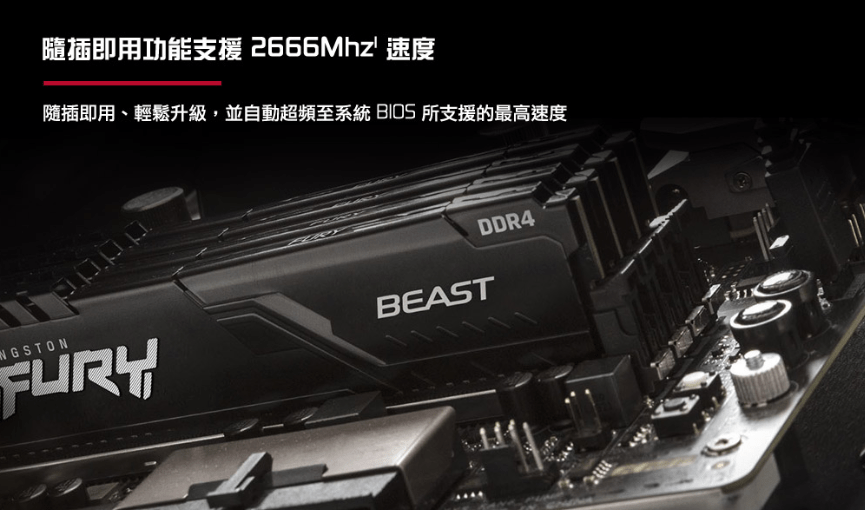 # 分享 舊桌機升級RAM/SSD 以及bug&debug - 3C板 | Dcard