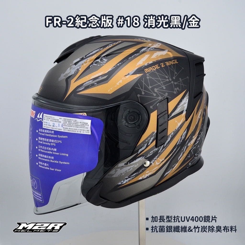 選購 全罩安全帽and半罩式安全帽選擇 機車板 Dcard