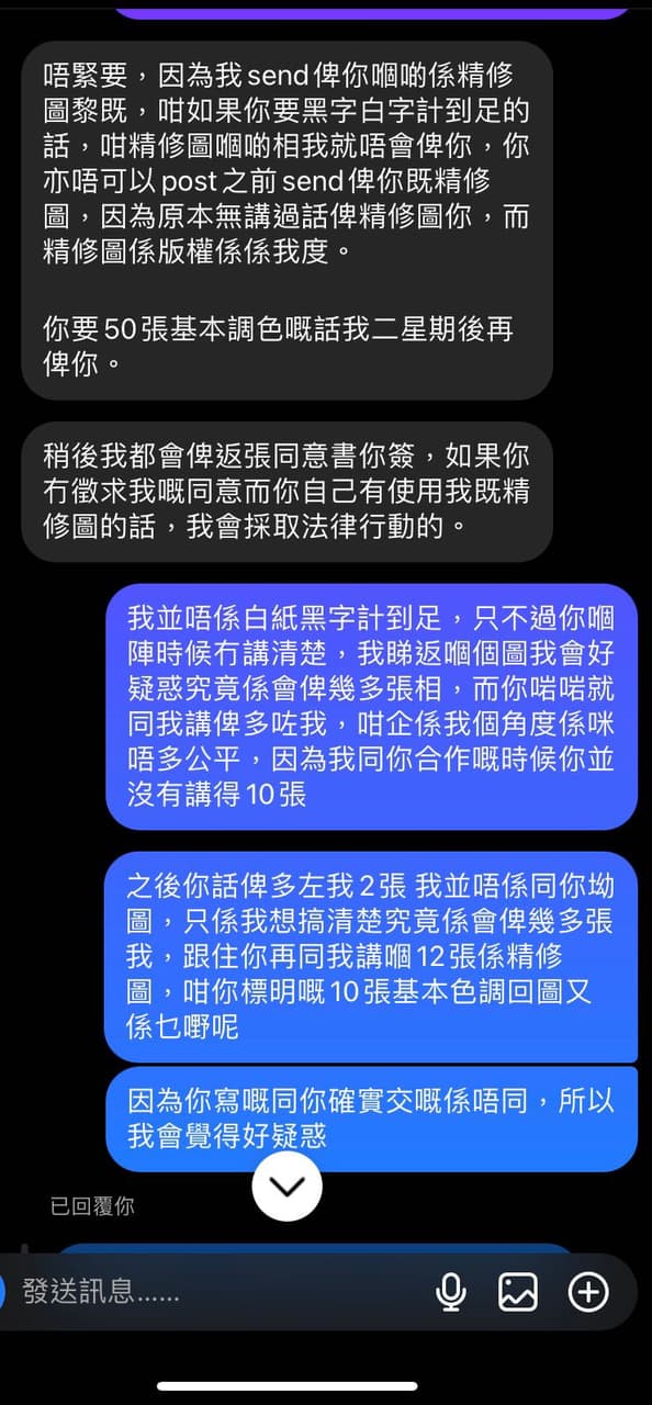 婚攝 黑特 關於我在香港當模特 結婚板 Dcard