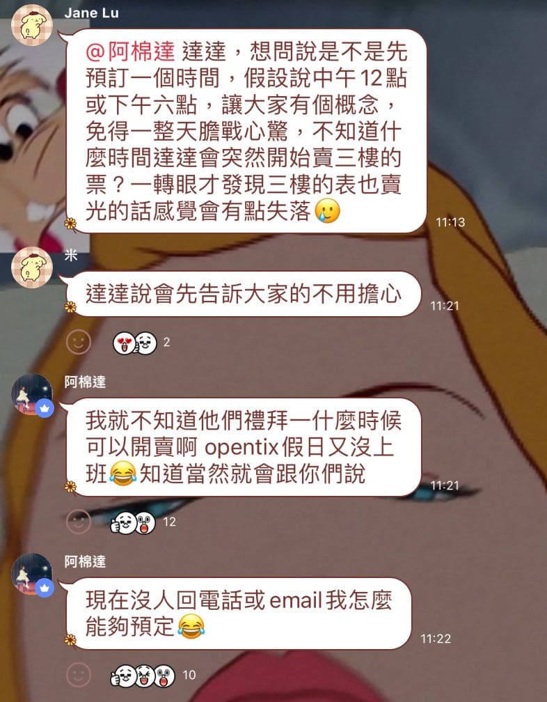 對Amanda很失望😔 - YouTuber板 | Dcard