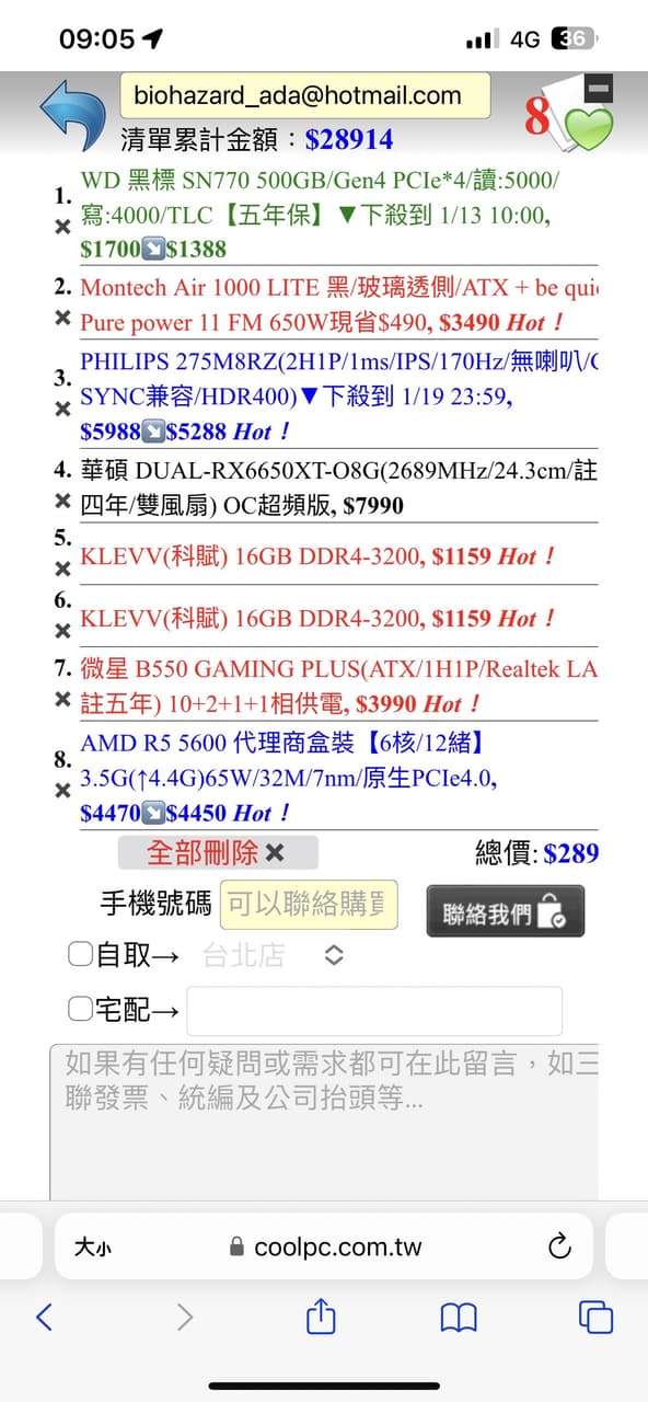 AMD 5600跟 INTEL 12400選擇 - 3C板 | Dcard