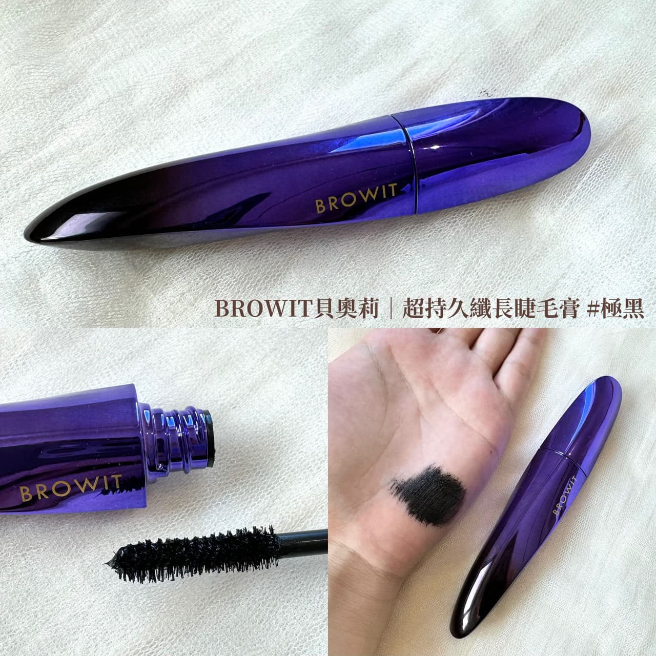 一起用L’EGERE蘭吉兒&BROWIT貝奧莉來畫可可色系妝容吧🧡💛🤎 - li-fei (@im_sally) | Dcard