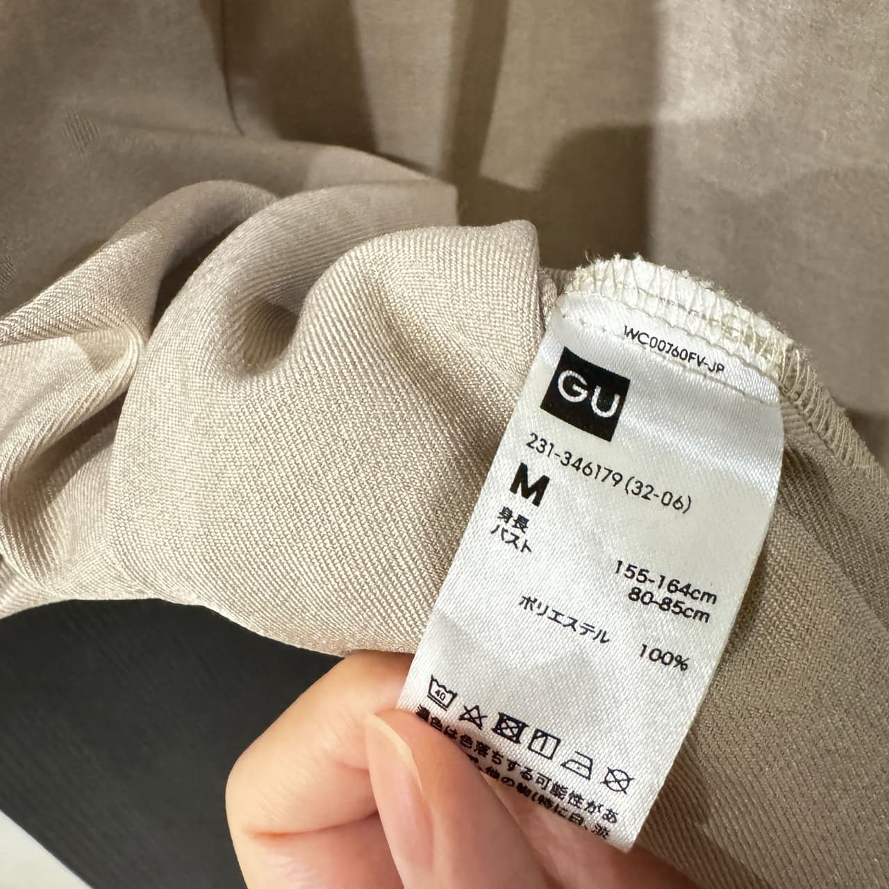 #我要賣 GU 兩件式襯衫連身裙組 $280 - 二手交易板 | Dcard