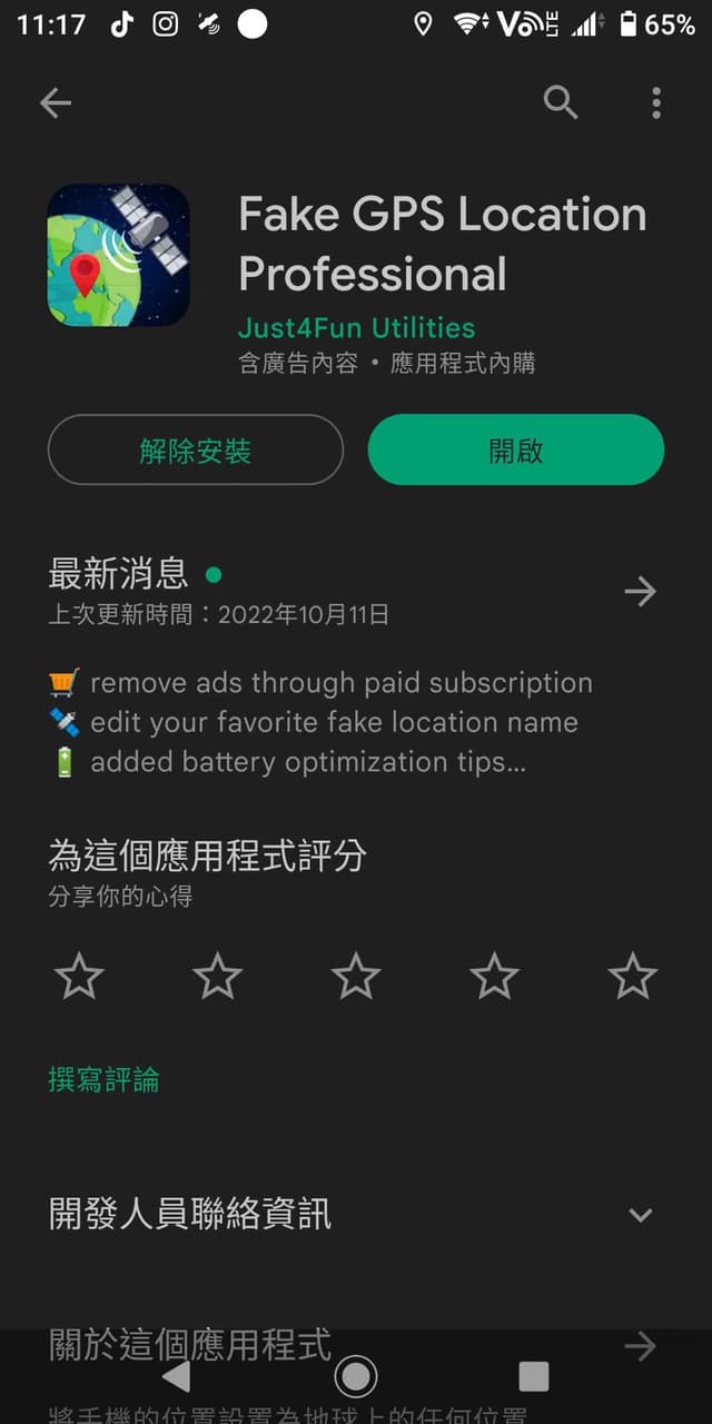 大陸抖音直播發言 - B335 留言 | Dcard