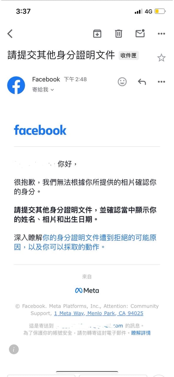 #緊急 FB被停權，IG會被鎖嗎？兩者有連動 - 閒聊板 | Dcard