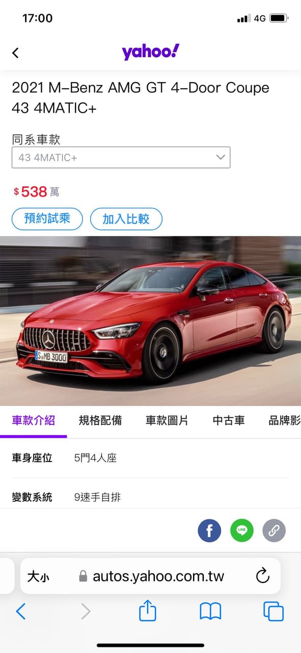 好帥的GT 4門房車 - B12-3 留言 | Dcard
