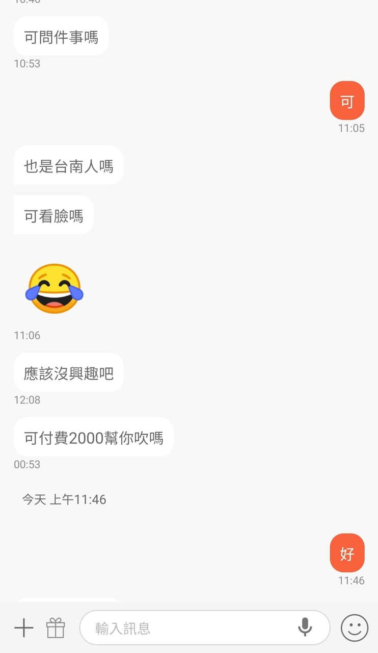 大家幫我鑑定這是真的嗎?有這麼好的事嗎? 彩虹板 Dcard