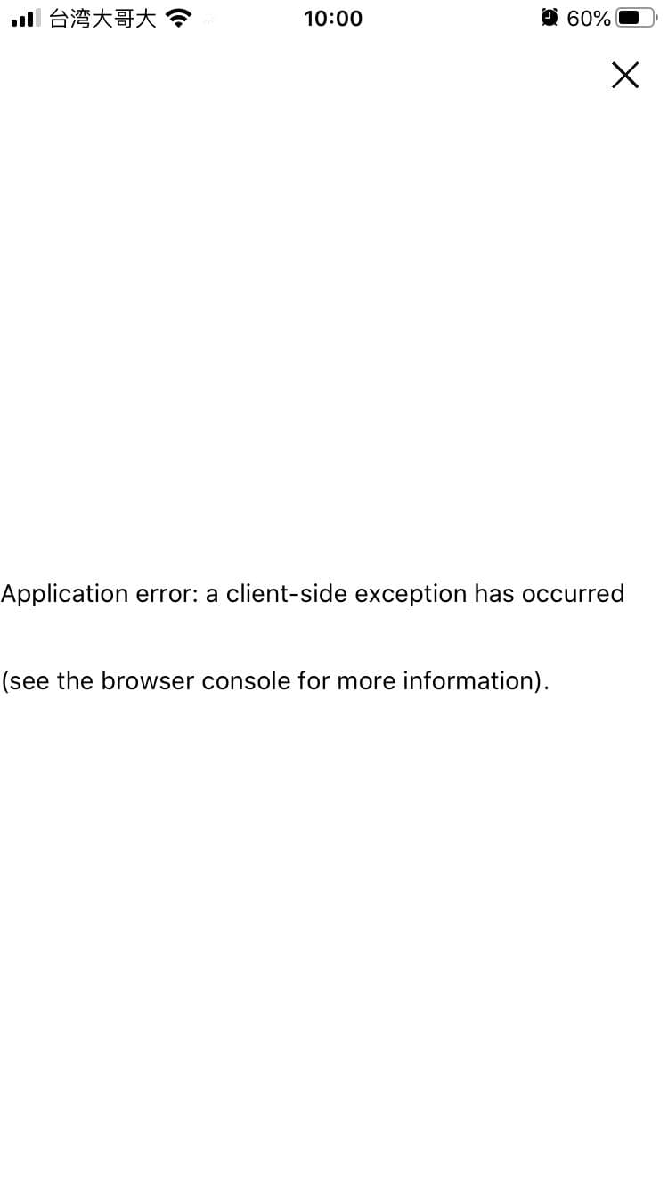 Line app無法加官方好友 - 3C板 | Dcard