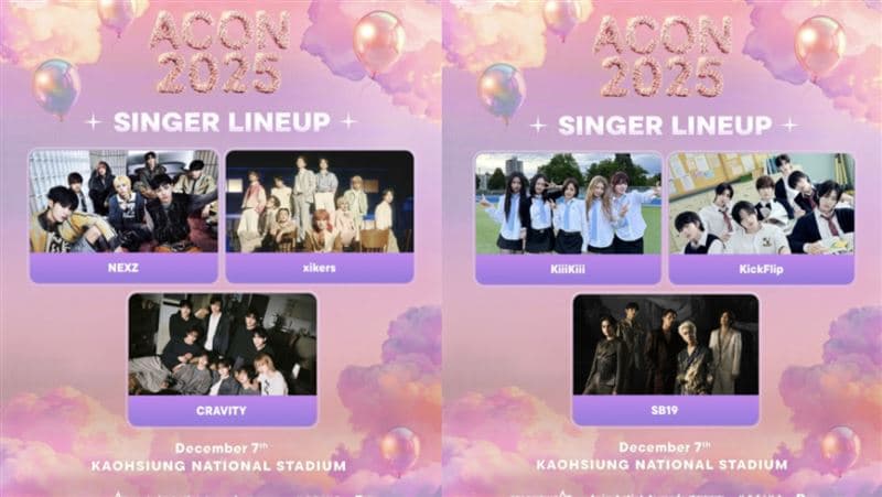 不斷更新／AAA頒獎典禮！超狂卡司、票價、座位圖 懶人包一次看 - SETN三立新聞網 (@setn54) | Dcard