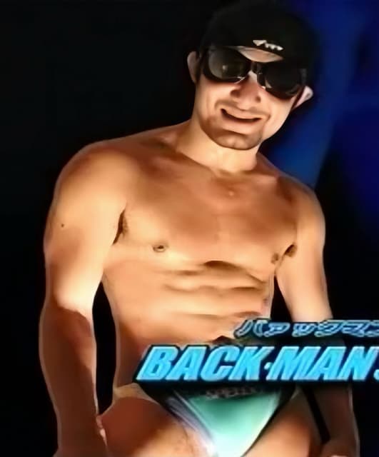 #影片分享 男優圖鑑part7 バァックマン2号 - 男同志西斯板 | Dcard