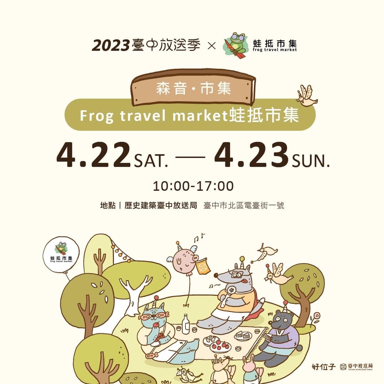 學校旁邊的市集 臺灣體育運動大學板 Dcard