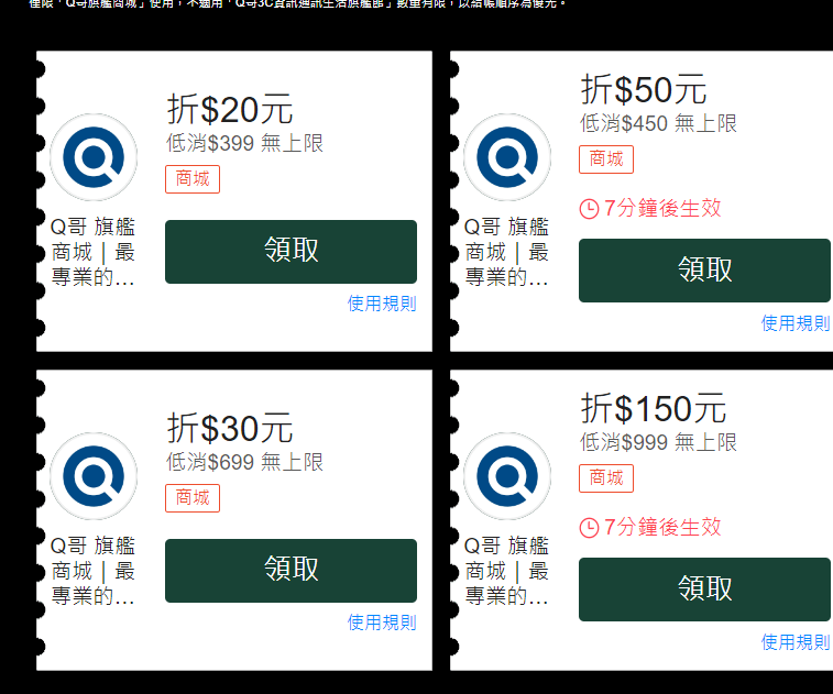 Adida 3折｜鴨舌帽$299免運｜愛買 738-120｜BFFECT 350-50｜果酸抗痘精華液$240｜ - 伊漾 (@eevee_) | Dcard