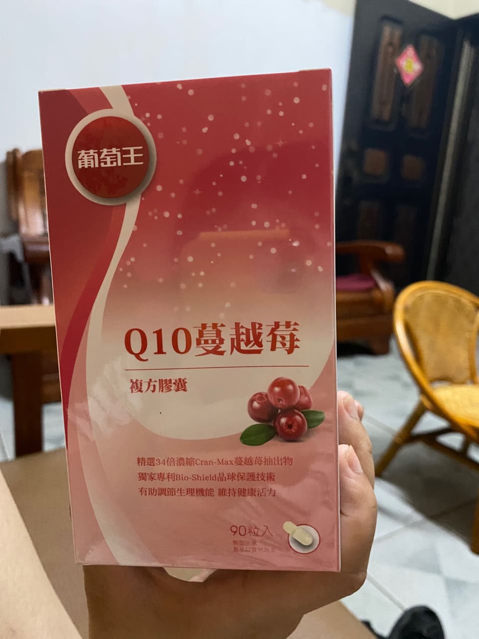 有人吃過Q10蔓越莓膠囊嗎 - 女孩板 | Dcard