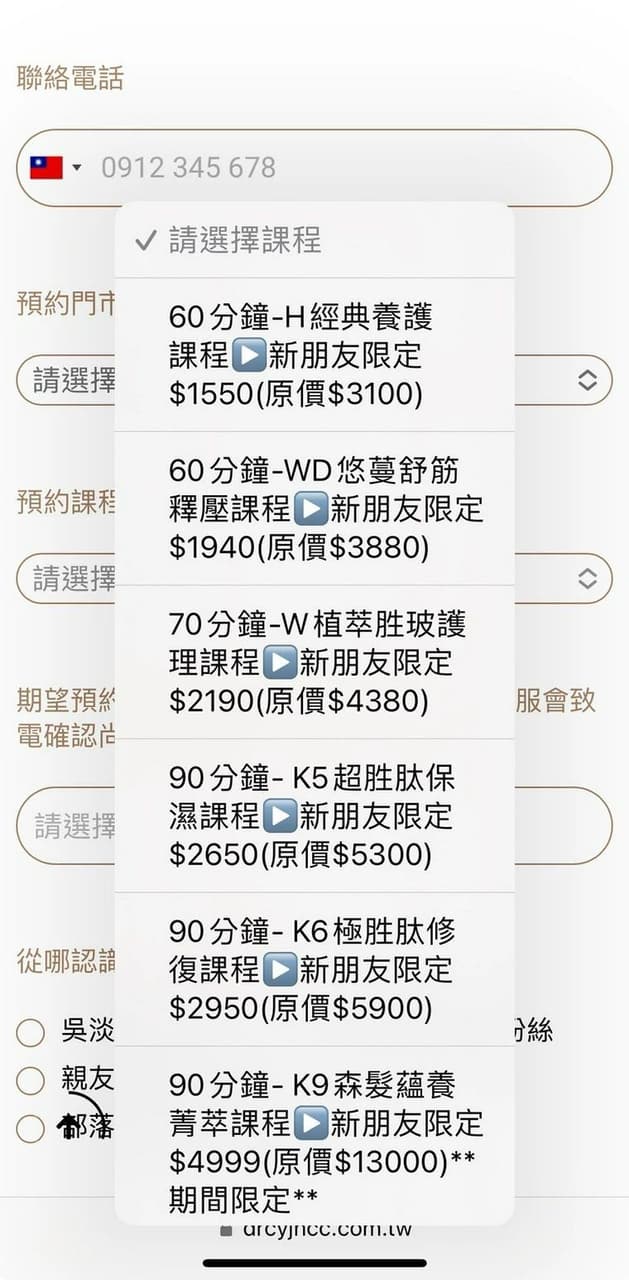 #分享 dr cyj頭皮保養體驗心得🫧 - 美髮板 | Dcard