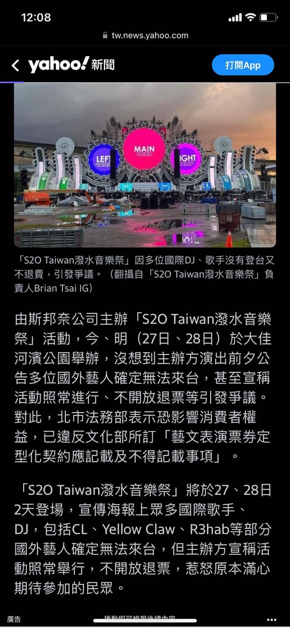 2022年 S20大出包 - 閒聊板 | Dcard