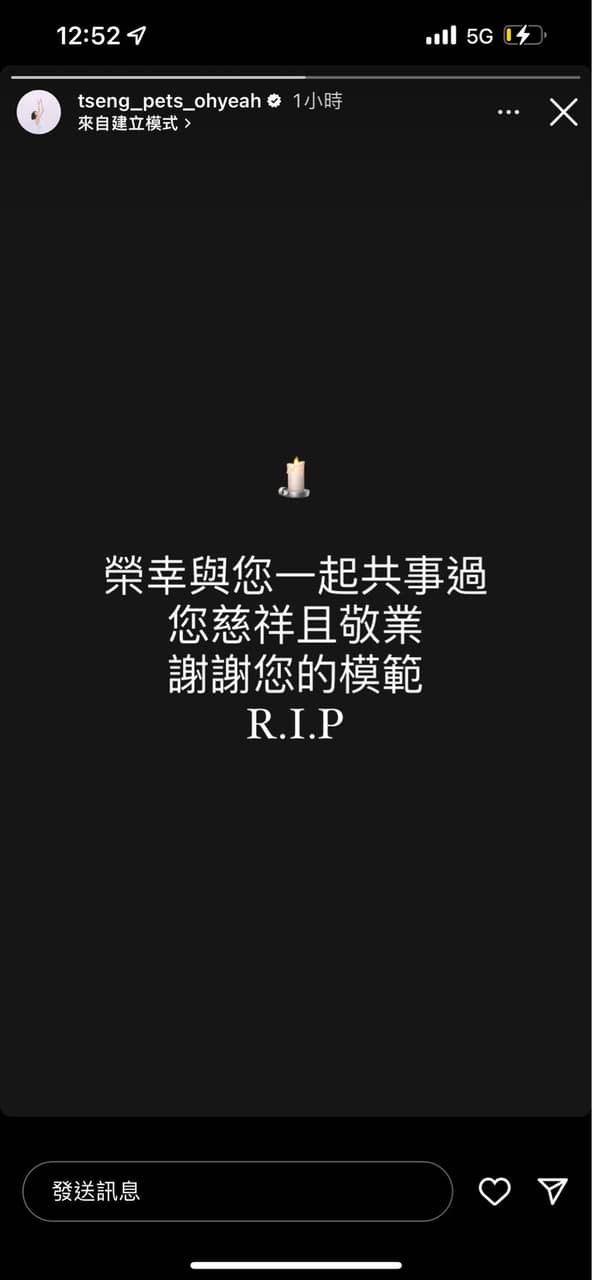 詢問 是誰過世了啊⋯⋯😵💫 追星板 Dcard