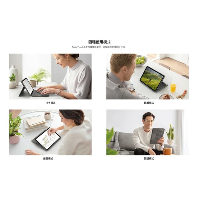 folio touch羅技使用詢問 - Apple板 | Dcard