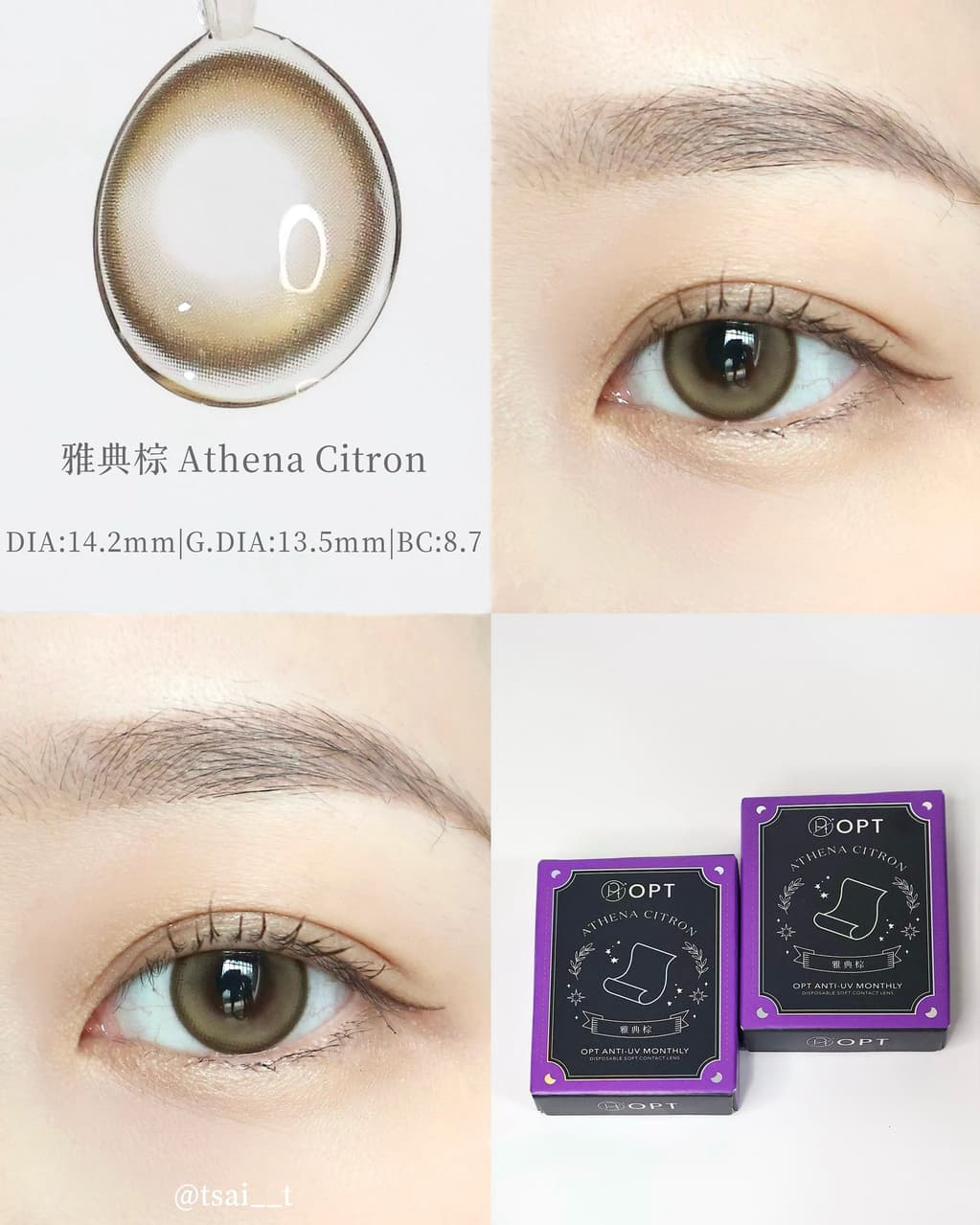 OPT新品👀五款實戴給你看𓂃𓂂ꕤ*.ﾟ - 炙燒起司鮮蝦 (@yujing.) | Dcard