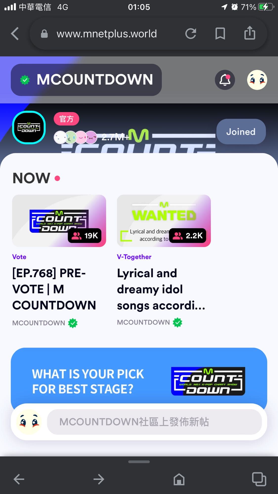 #打榜應援 Mcountdown投票投起來（有教程） - TWICE板 | Dcard